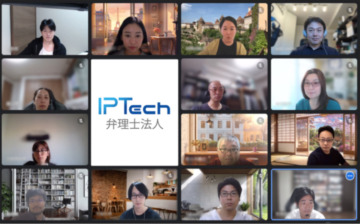 IPTech弁理士法人で働く魅力：ITに特化した知財専門家が集う環境 ｜ミライのお仕事